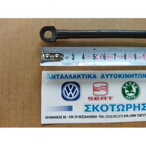 ΑΜΟΡΤΙΣΕΡ ΚΑΠΟ ,AUDI , A80 1992-1996 , A90 1992-1996, CABRIOLET 1992 ...